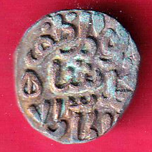 Delhi sultanate MUHAMMAD SHAH 6 gani-S 4104 - Indian Mudra Hub